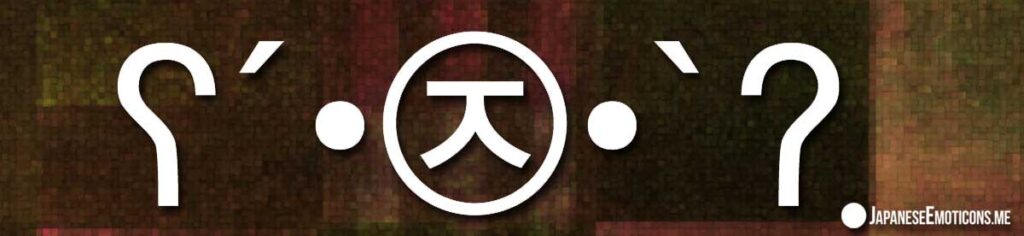 Japanese Emoticon Bears | Kaomoji, Emoji & Dongers