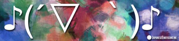 Music Japanese Emoticons | Kaomoji, Emoji & Dongers